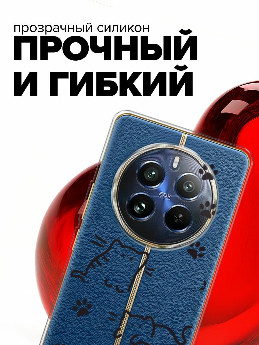 Чехол на Realme 12 Pro Plus — фото 1