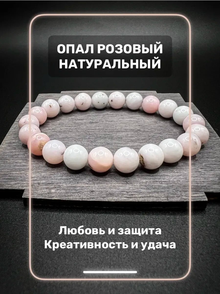 Эластичный браслет RUKAMI. Творческая мастерская