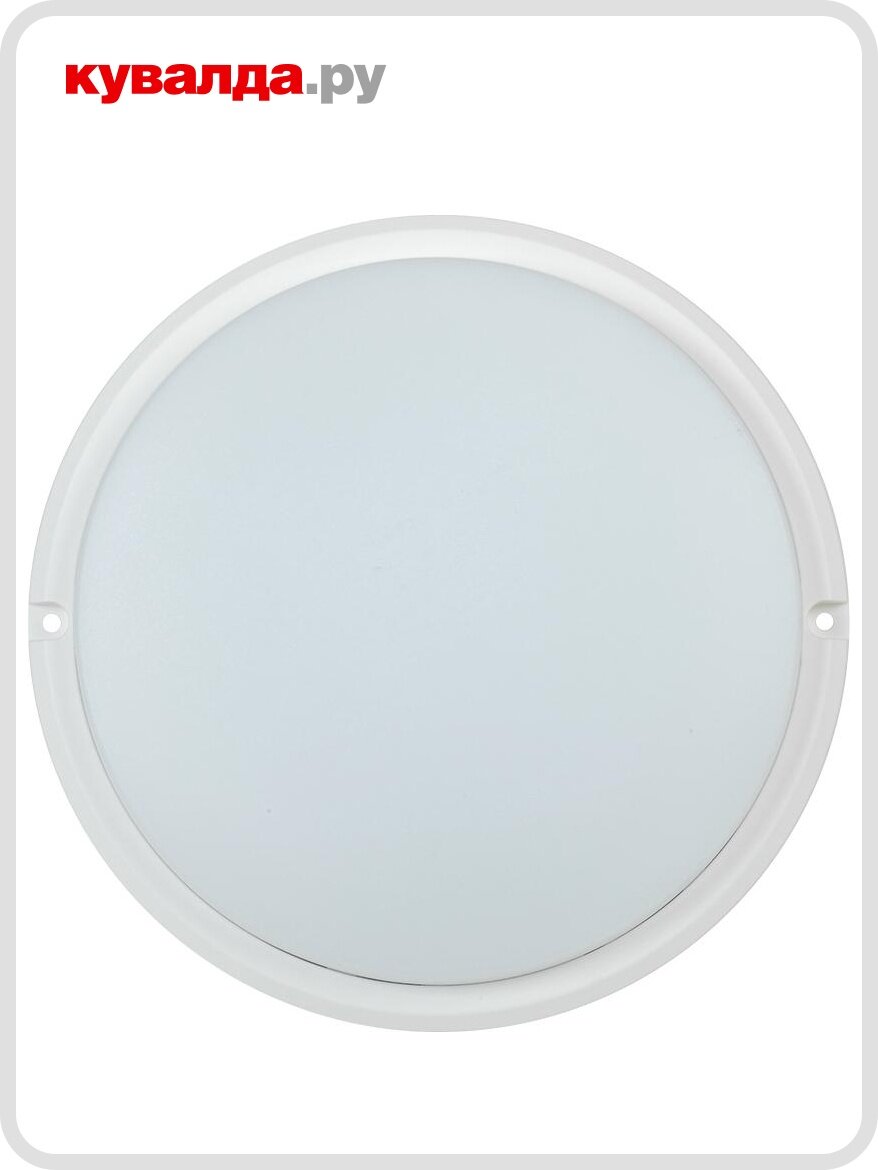 Светильник светодиодный для ЖКХ IEK ДПО 4003 15Вт IP54 4000K Круг