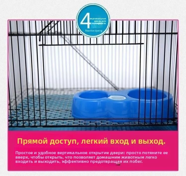 Клетка для животных — фото 1