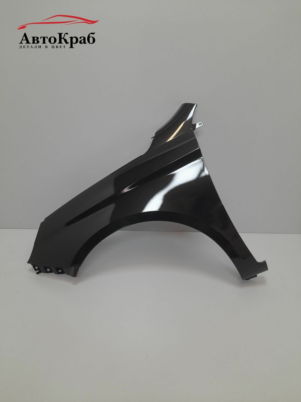Крыло переднее левое пластиковое в цвет для Lada Веста 2015 - 2023 г. 676 - черная жемчужина
