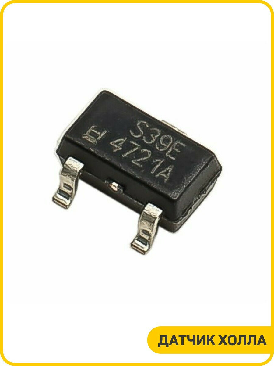 Датчик Холла Honeywell (SS39ET (SOT-23))