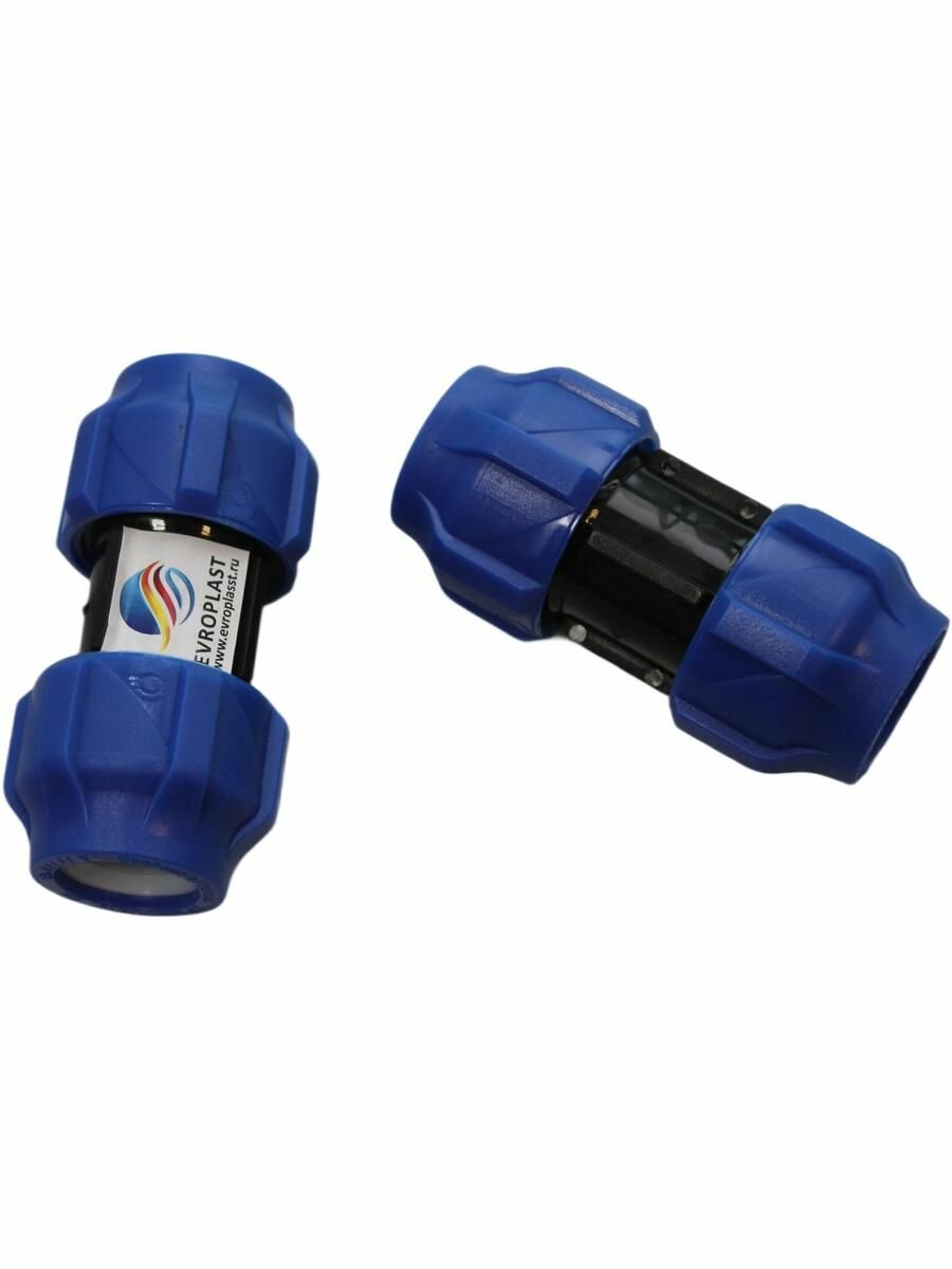 Муфта ПНД компрессионная соединительная 20 мм-2 шт