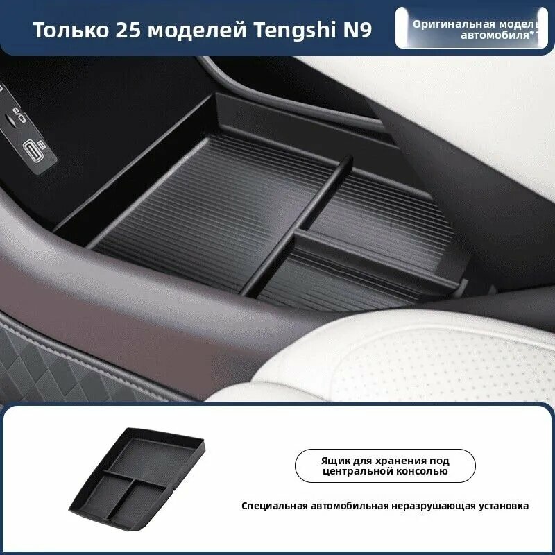 Denza Аксессуар для автохолодильника