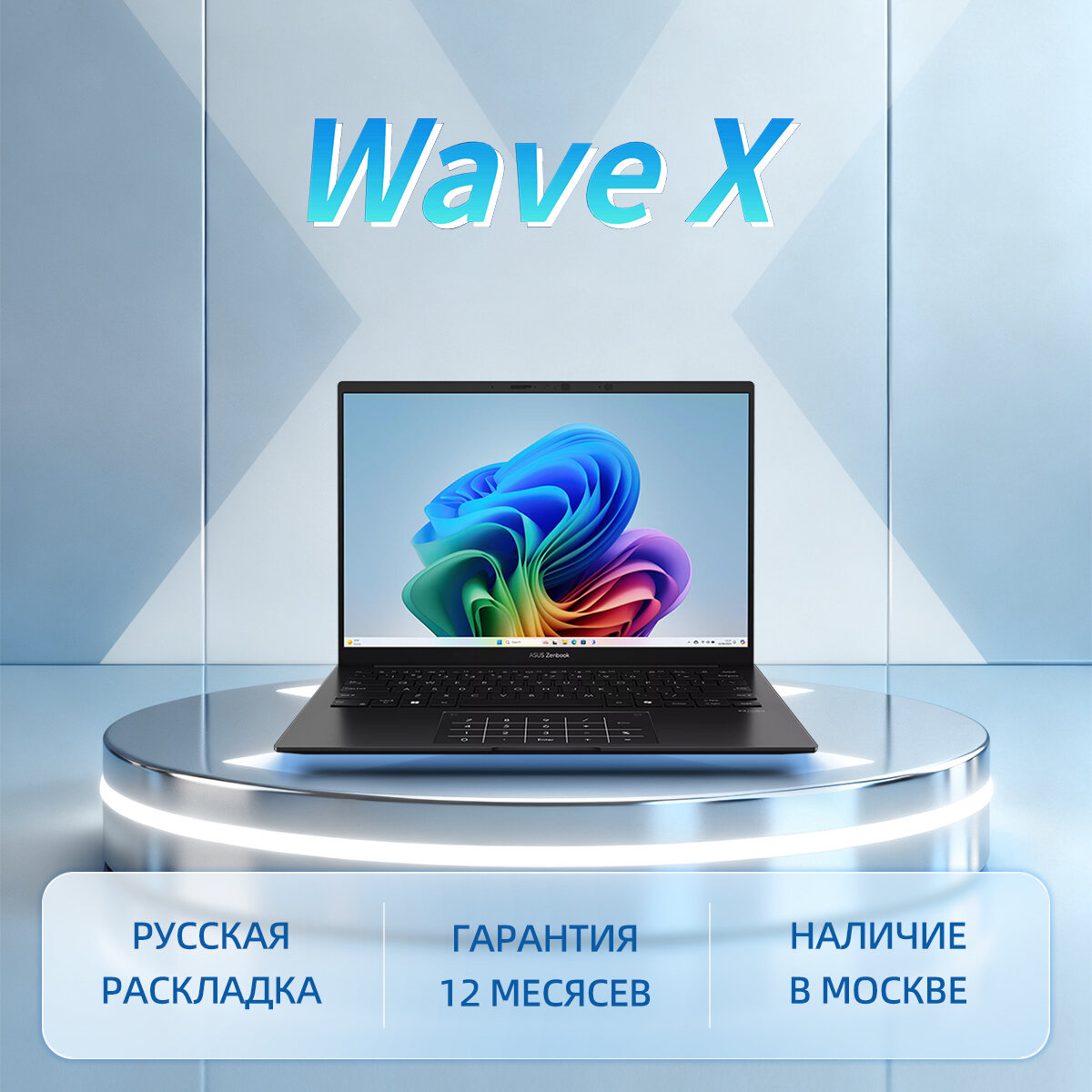 Ноутбук Asus zenbook 14 UM3406K, AI 7 H350, 32ГБ/1ТБ, 120hz 2.8k, Серый, Русская раскладка