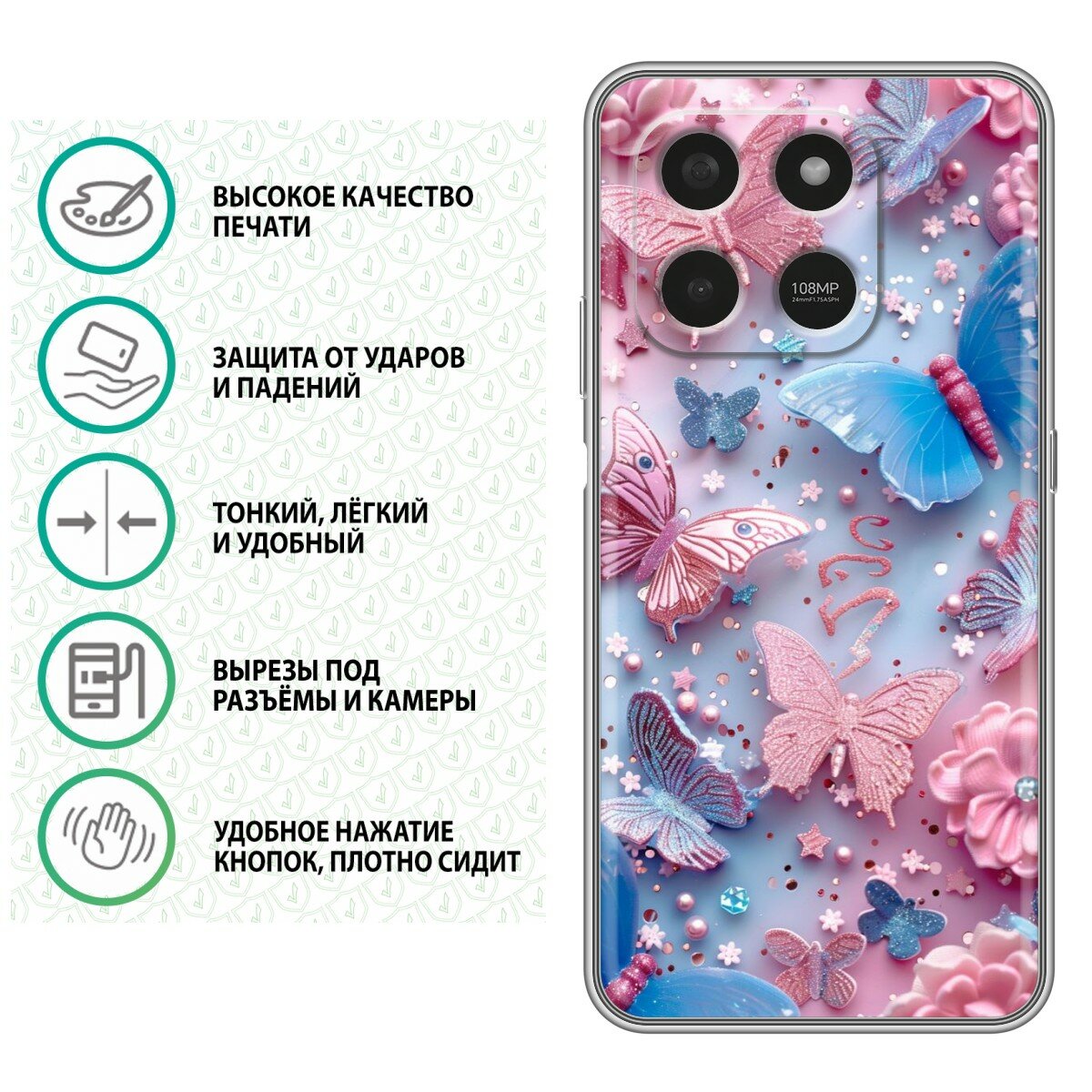 Чехол для Honor X7d — фото 1