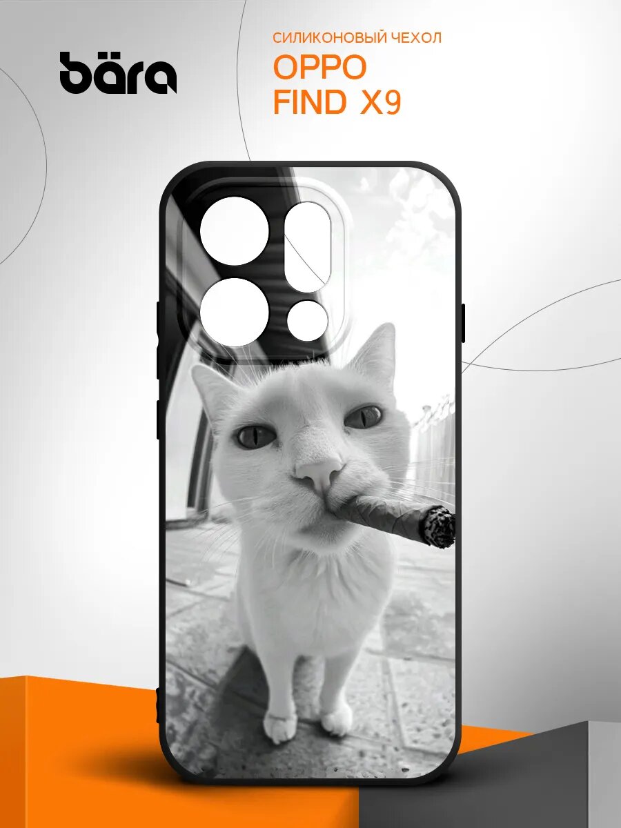 Чехол на Oppo Find X9/ Оппо Финд Х9 накладка, защитный, матовый, черный, с рисунком