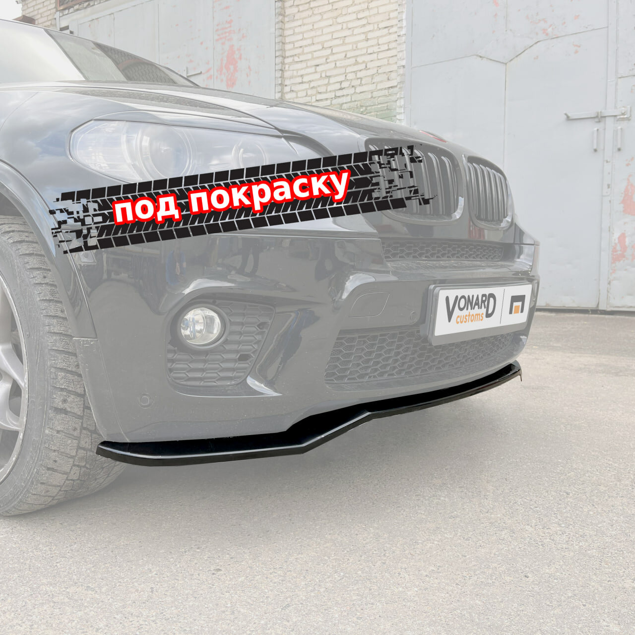 Сплиттер переднего бампера BMW X5 E70 M-Pack рест. - под покраску BX5E70-MPACK-FL-FS2P