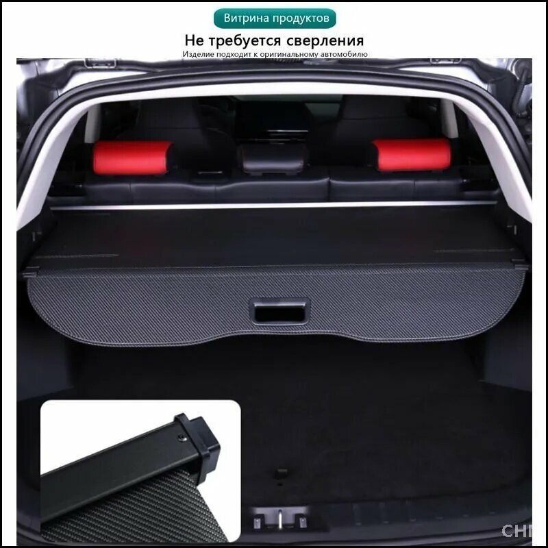 Шторка багажника/полка багажника /Kia Sorento III Prime Рестайлинг 2017-2020г. в