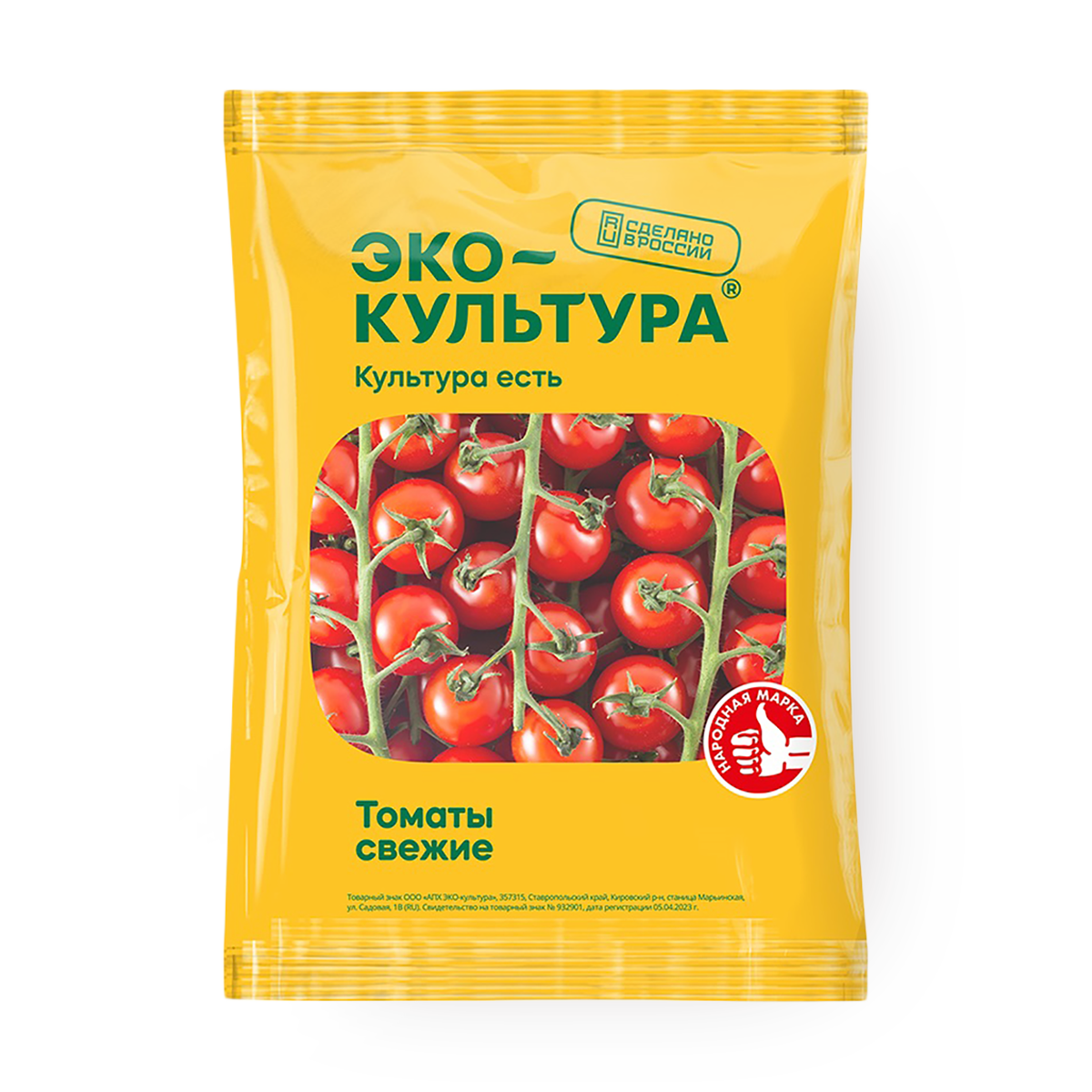 Помидоры черри Эко-культура, круглые, красные, на ветке, в пакете, 0,5 кг