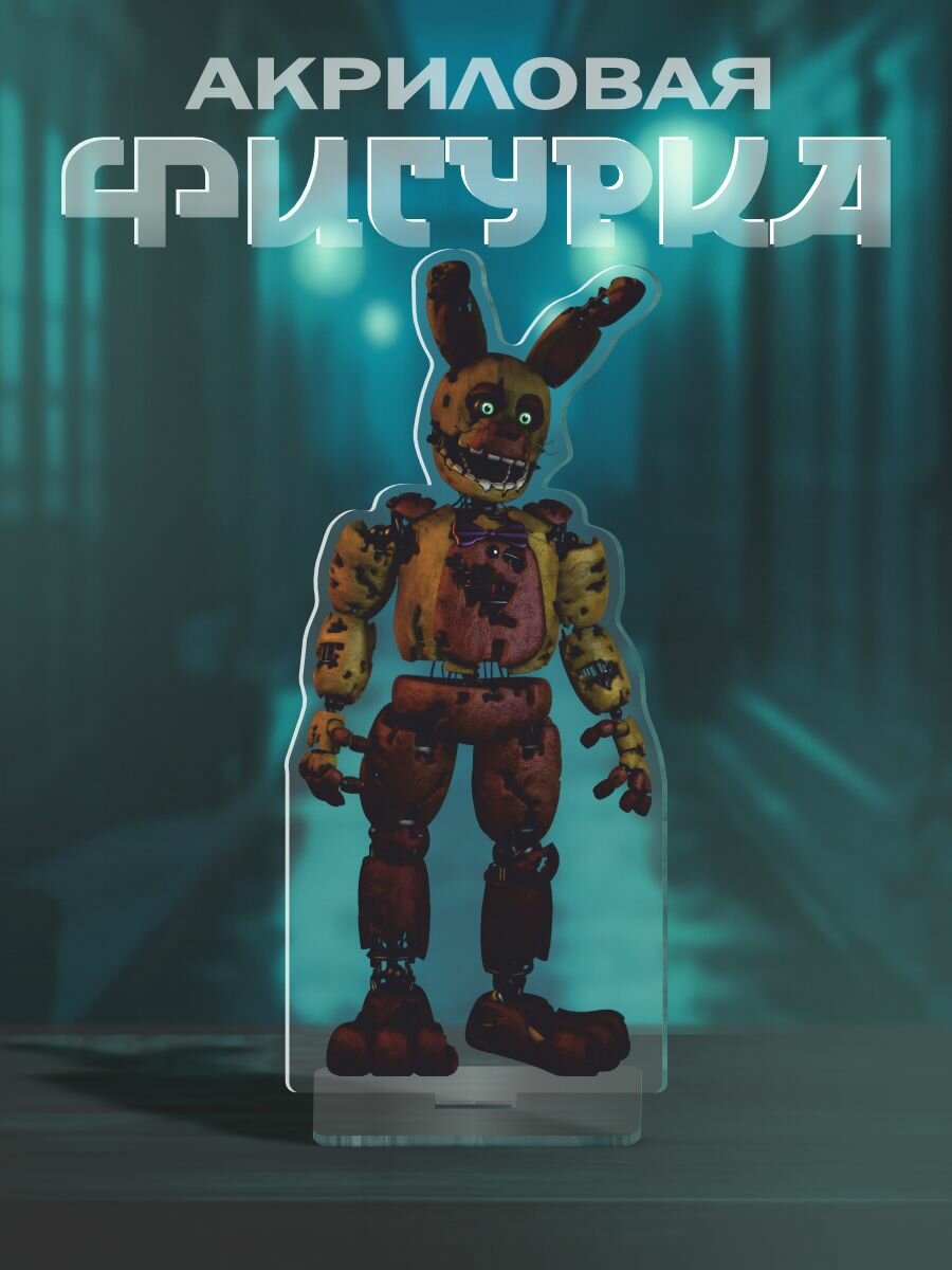 Игрушечная фигурка 0_ok.rilART Bonnie