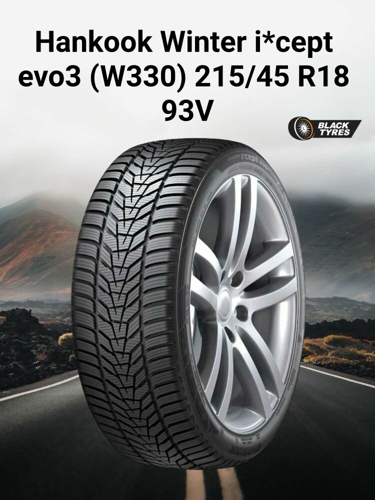 Шины зимние Hankook Winter i*cept evo3 (W330) 215/45 R18 93V XL