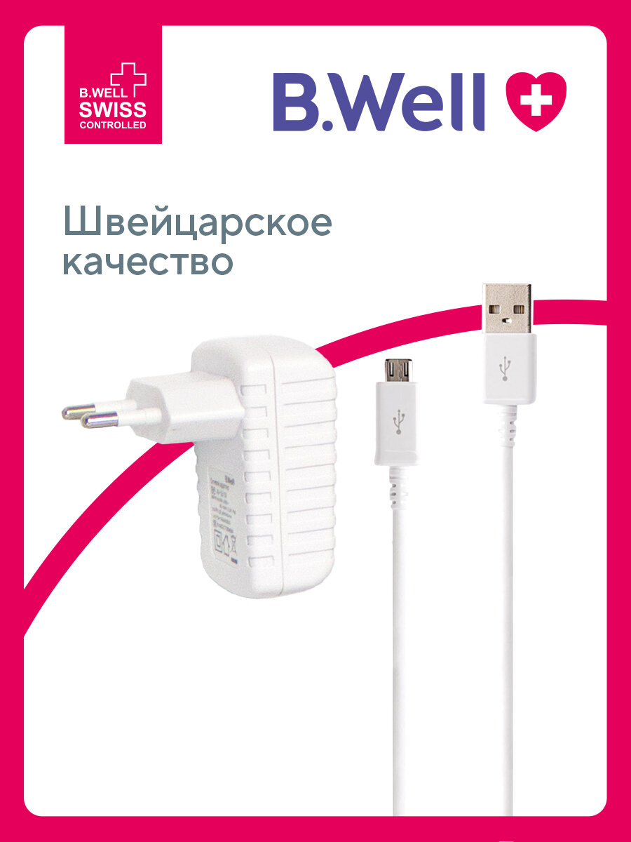 Сетевой адаптер B.Well AD-53/55, для тонометров MED-53, MED-55, с micro USB