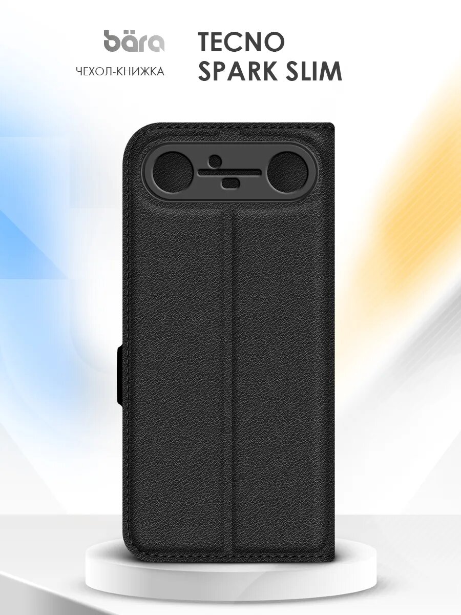 Чехол на Tecno SPARK Slim, Техно Спарк Слим, книжка, противоударная, с картинкой — фото 1