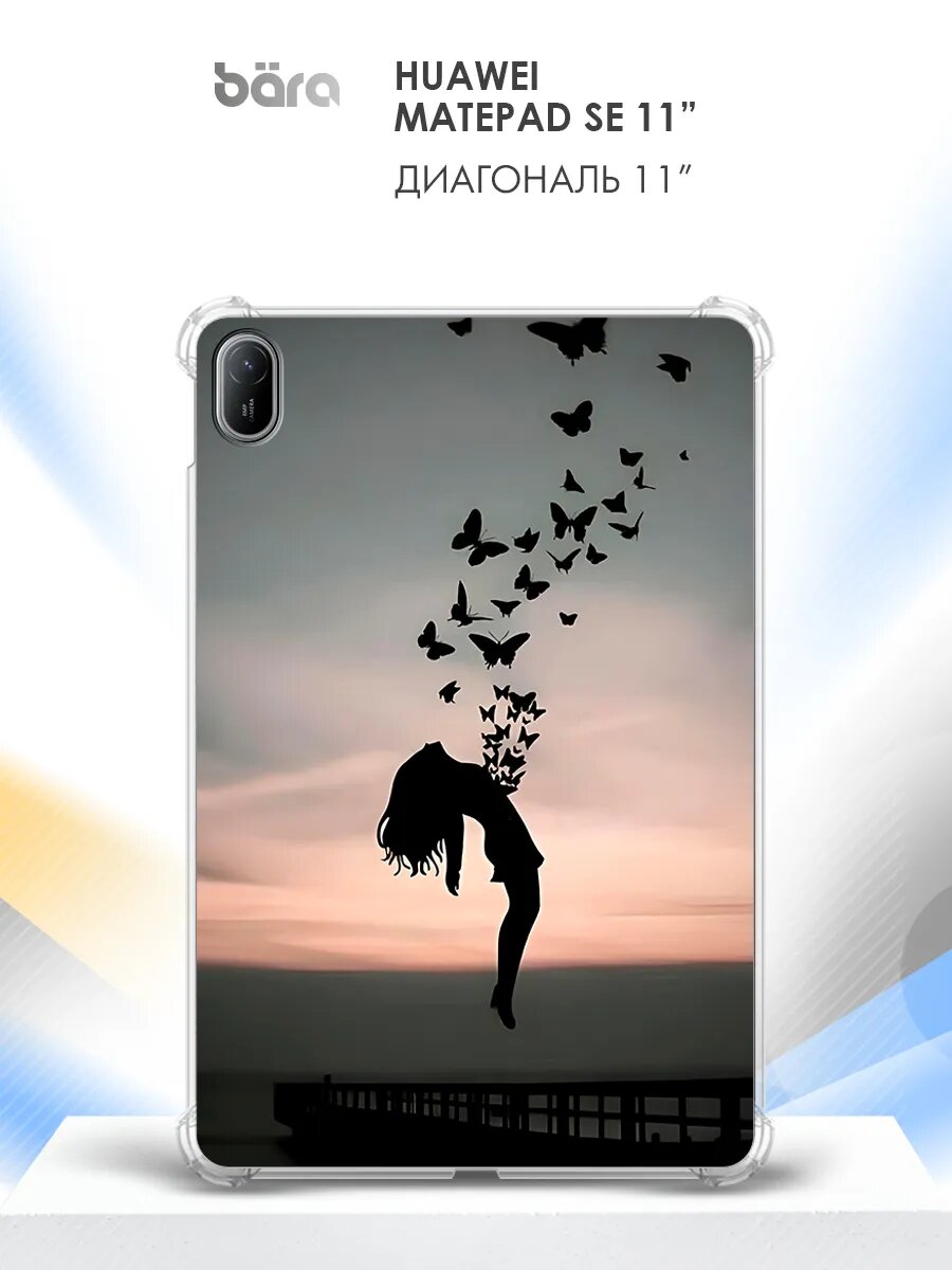 Чехол для планшета на Huawei MatePad SE 11”, Хуавэй МатеПад СЕ 11", накладка, защитный, с картинкой