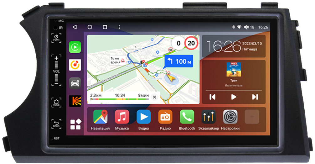 Штатная магнитола SsangYong Kyron, Korando, Actyon Canbox H-Line 5514-RP-SYAC-42 Android 10 (4G-SIM, 6/128, DSP, IPS)