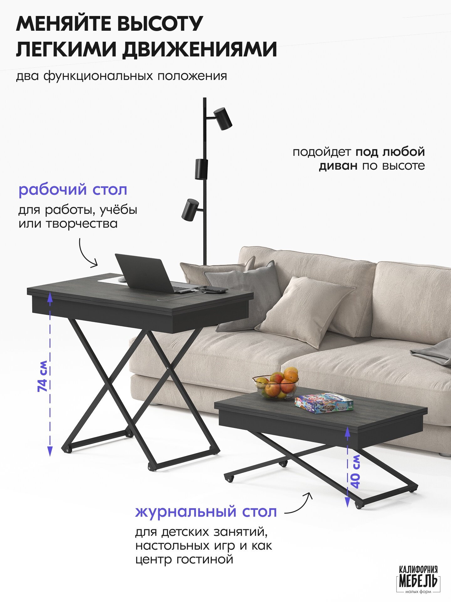 Стол трансформируемый "андрэ Loft" (ЛДСП интра), 85х55/110х85 см — фото 1