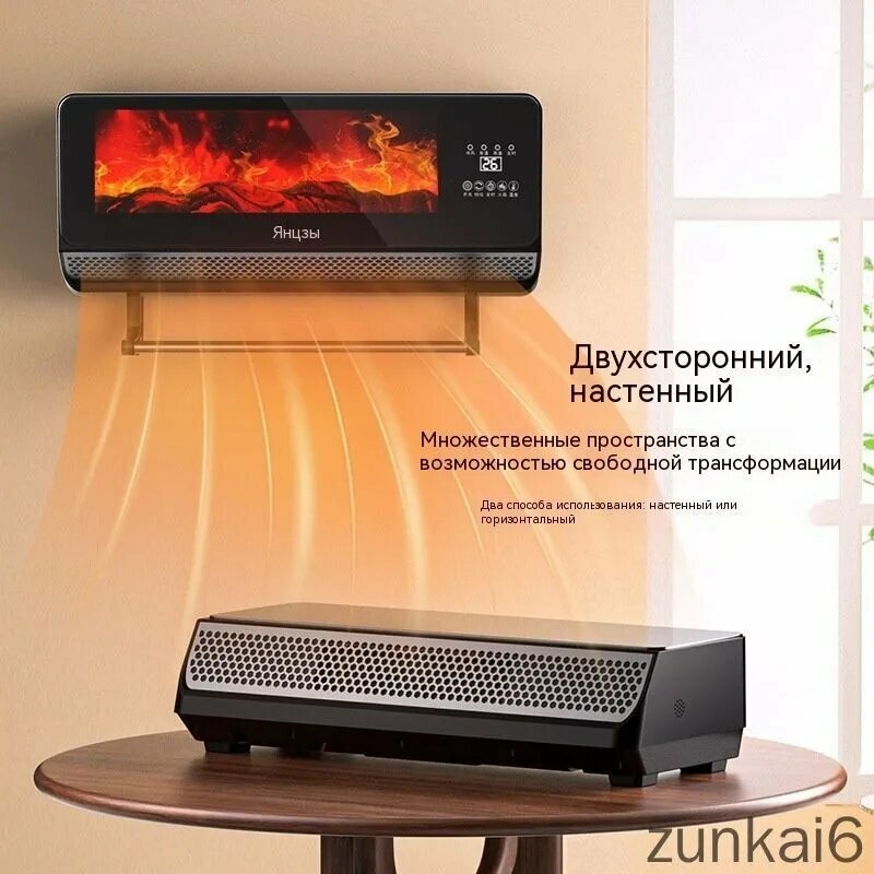 Настенный тепловентилятор