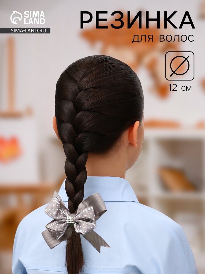 Бант для волос на резинке Школьница, звезда, 12 см, серый, 6 шт.