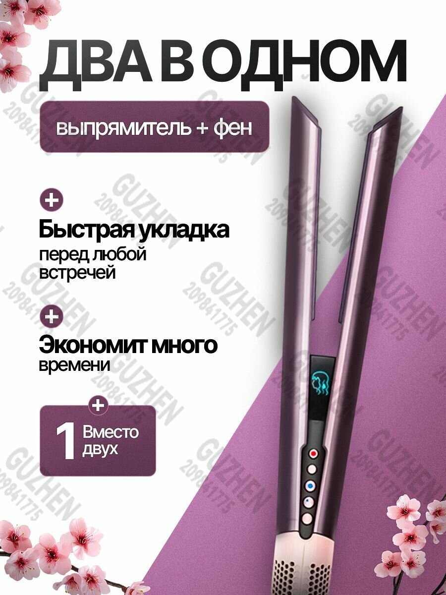 Фен для волос — фото 1