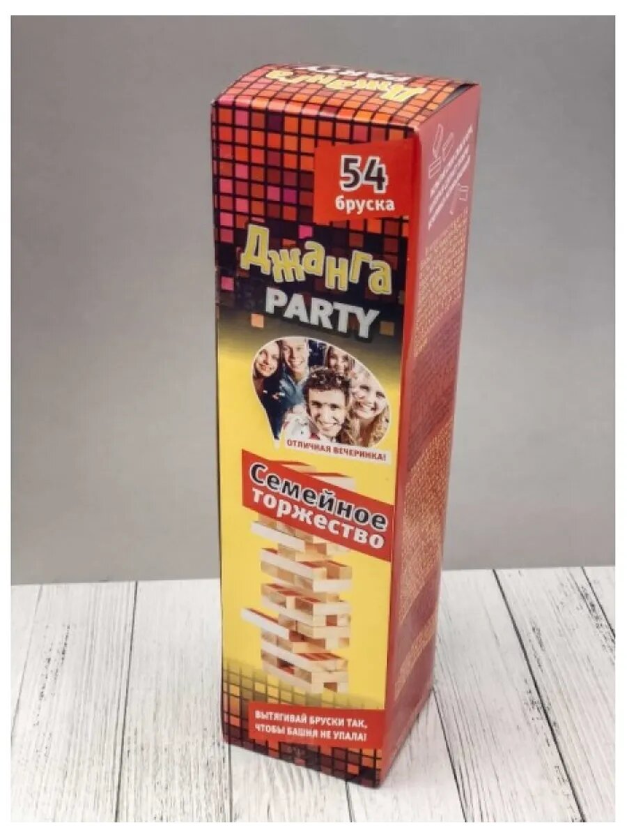 /Джанга-party. Семейное торжество/ с заданиями (вес 1200 г,