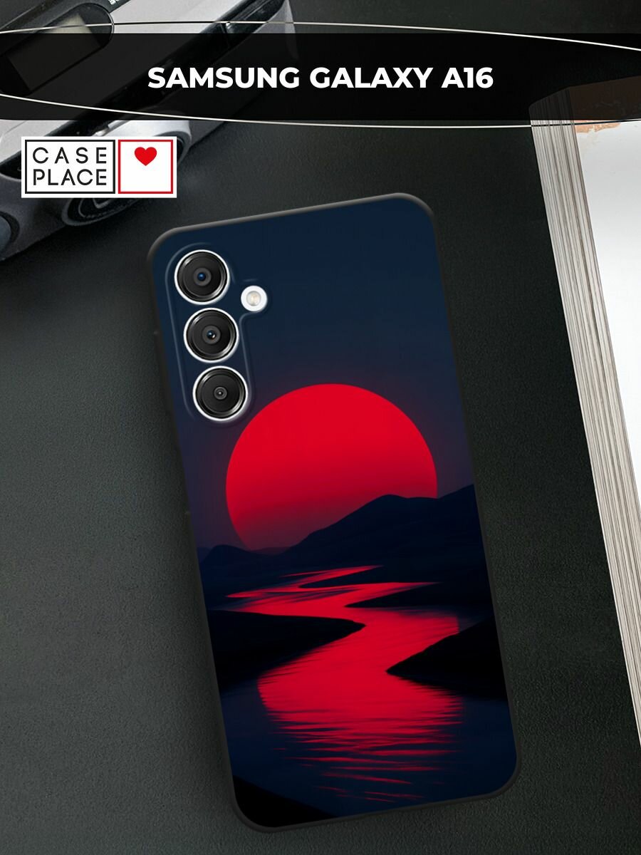 Черный матовый чехол на Samsung Galaxy A16 / Самсунг Галакси А16 с принтом Кровавая лунная дорога