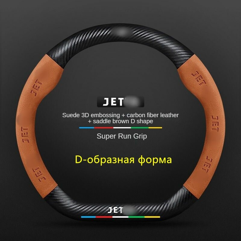 Для Jetta Крышка рулевого колеса Подходит для VS5 Pro VS7 X VA3 VF5 VW200 Tarek Cargo