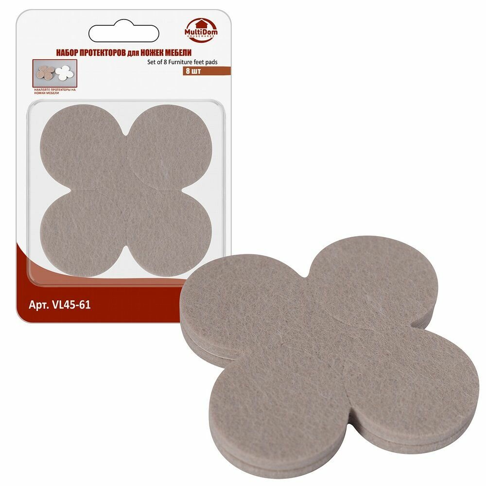 Набор протекторов для ножек мебели, 8 шт, диаметр 4 см из синтетического материала