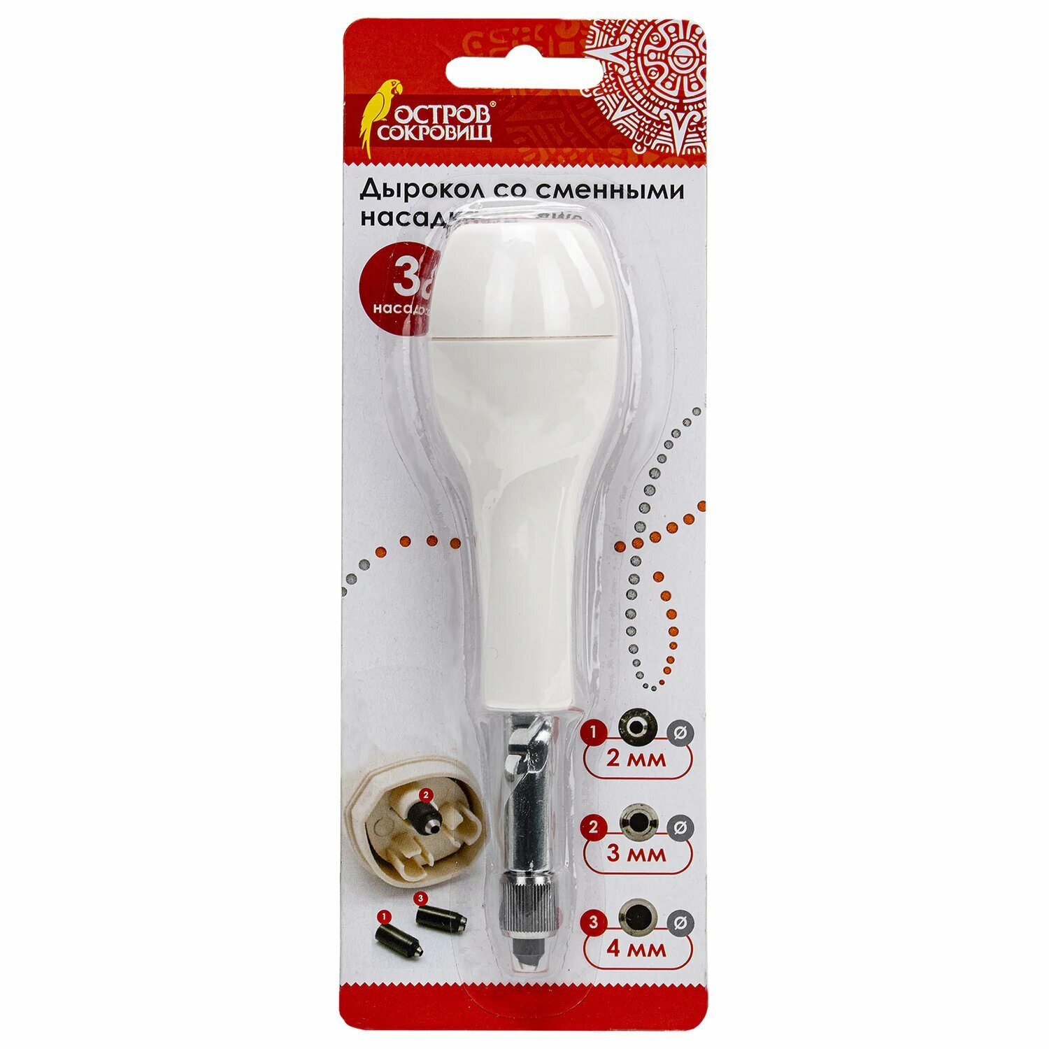 Дырокол для создания отверстий "Круг", диаметры 2 мм, 3 мм, 4 мм, остров сокровищ, 663842