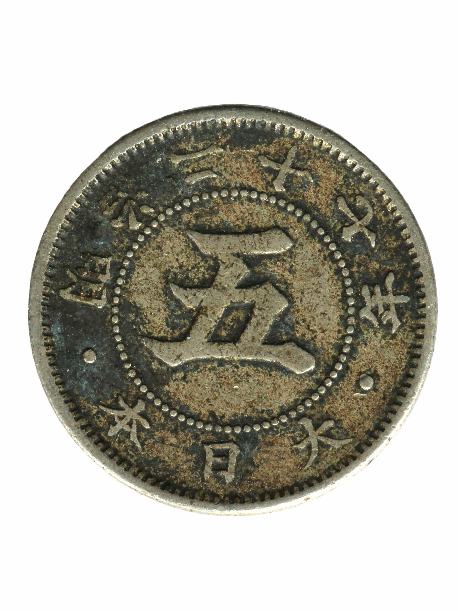 Монета Япония 5 сен 1895 Император Муцухито (Мэйдзи)