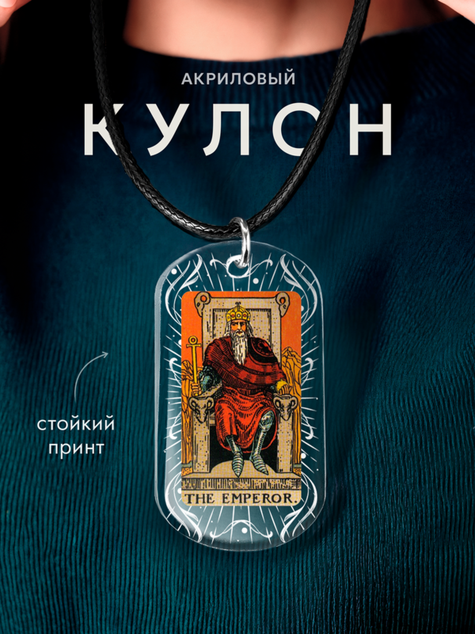 Подвеска