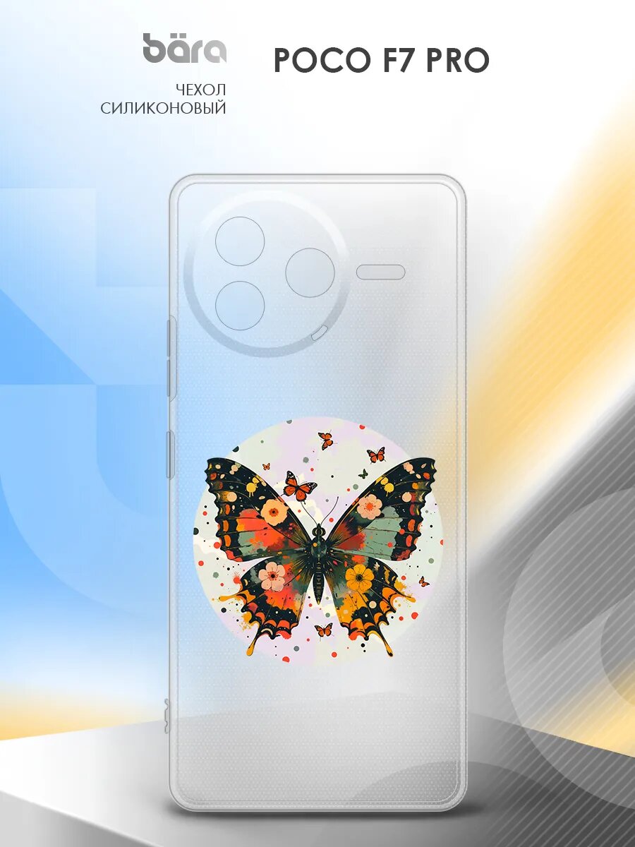 Чехол на Poco F7 Pro, Поко Ф7 Про, накладка, противоударный, с принтом
