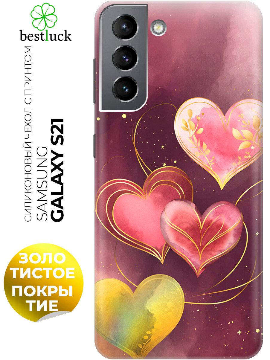 Силиконовый чехол на Samsung Galaxy S21 с принтом "Четыре сердца в унисон"