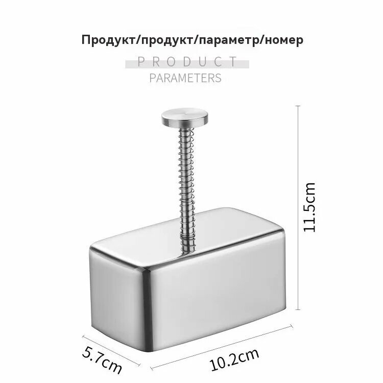 Форма для котлет