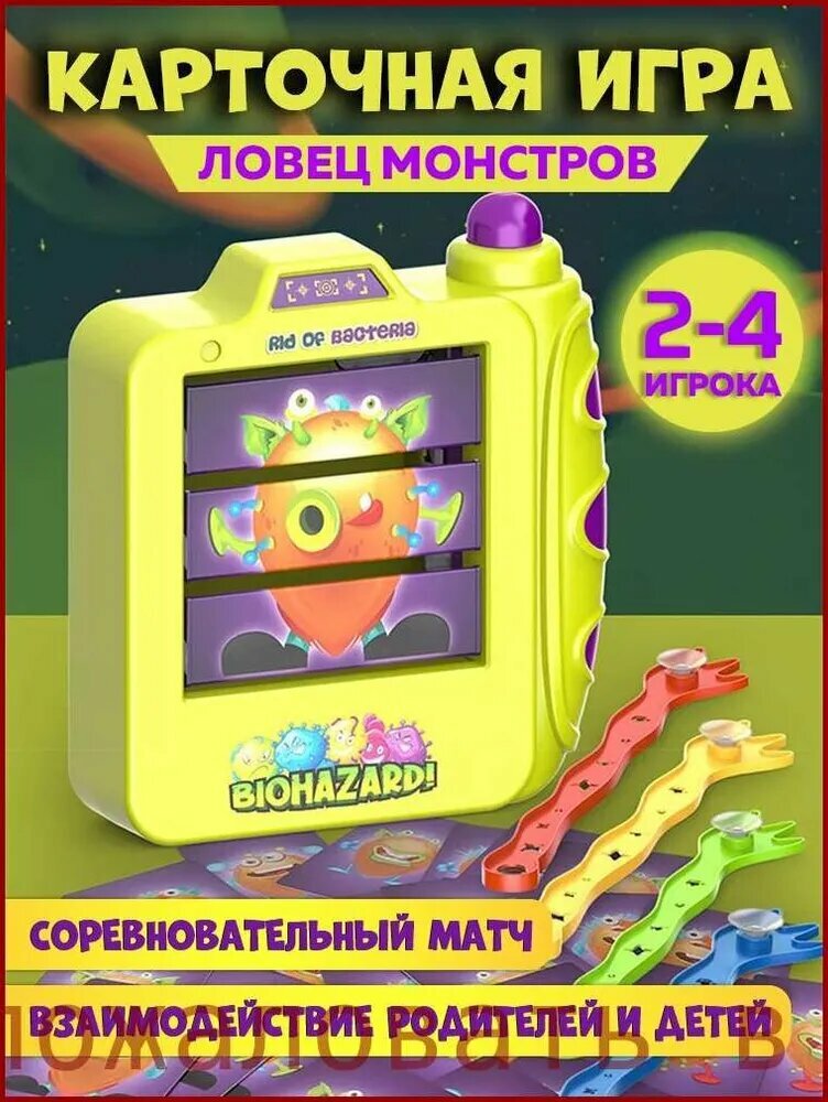 Настольная игра，（Рекомендуемые качественные продукты）