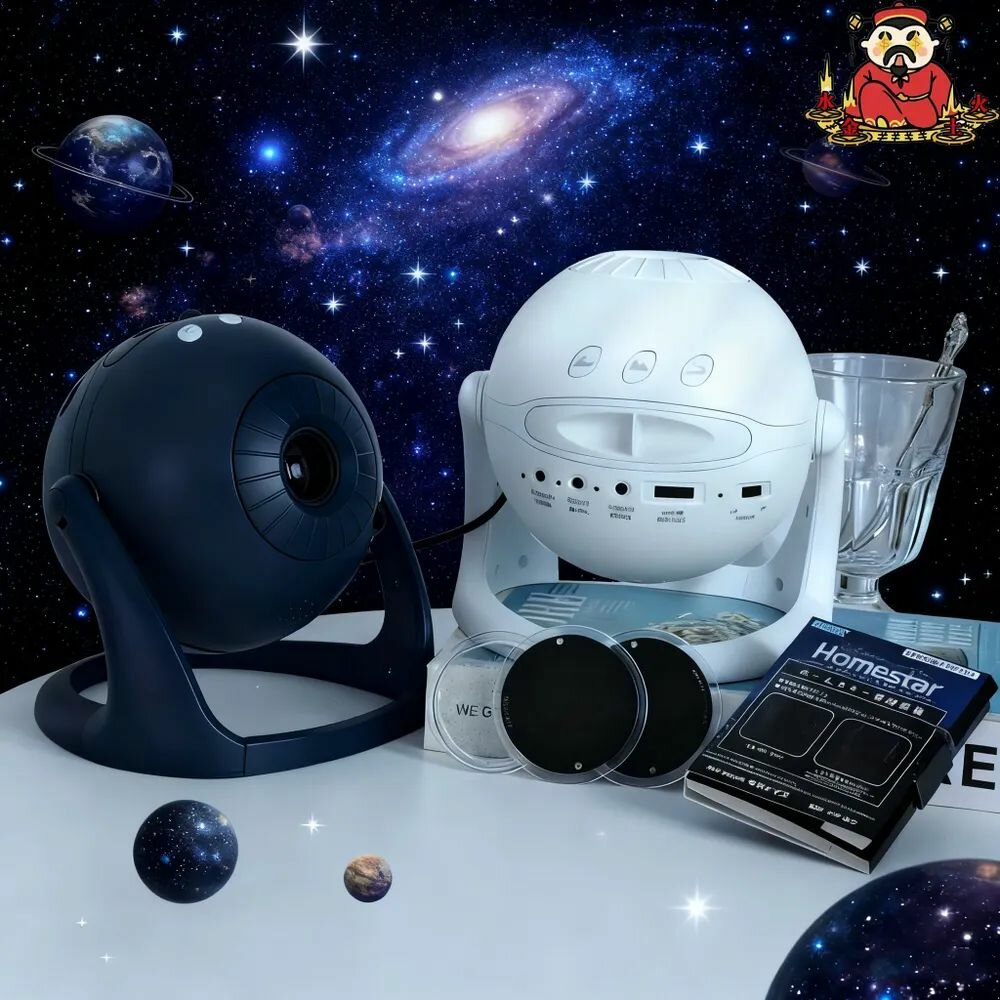 Домашний планетарий Segatoys Homestar Flux2
