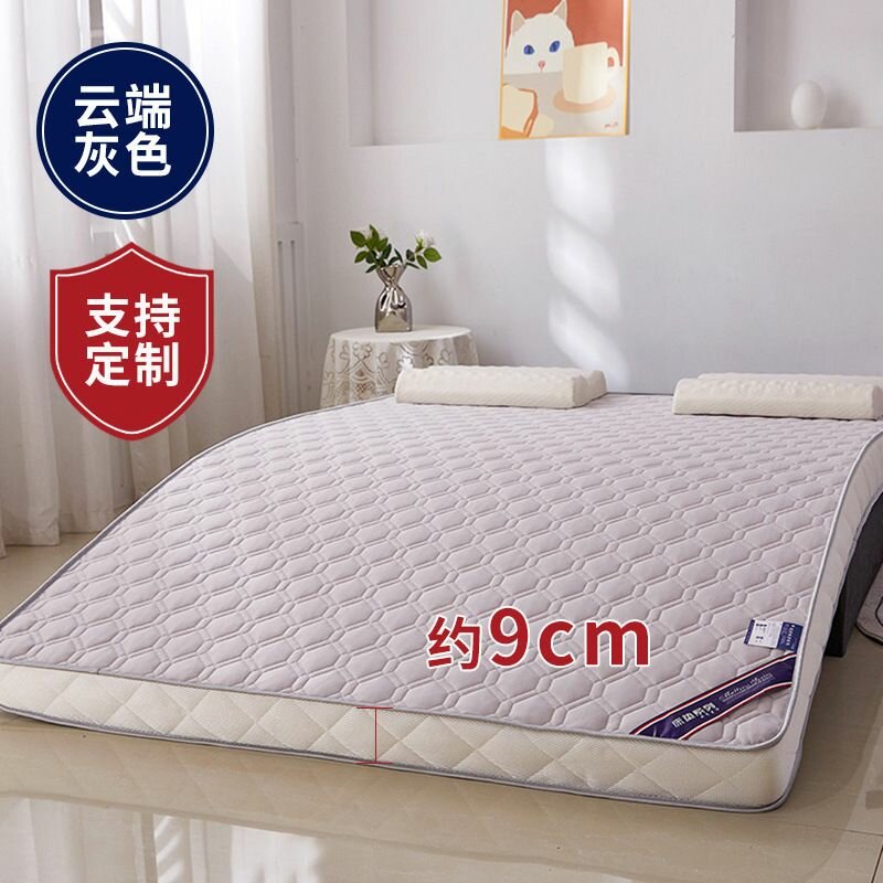 Новый усовершенствованный латексный матрас Утолщенный коврик для сна на полу