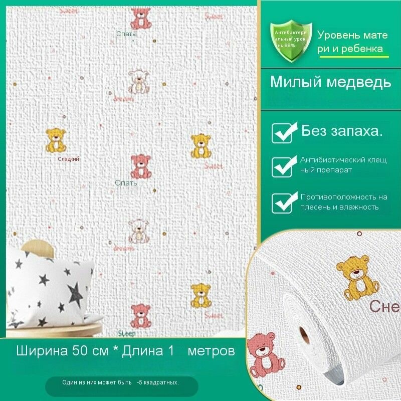3d льняные обои для украшения стен водонепроницаемая керамическая плитка влагостойкая наклейка на стену толщиной 2 мм