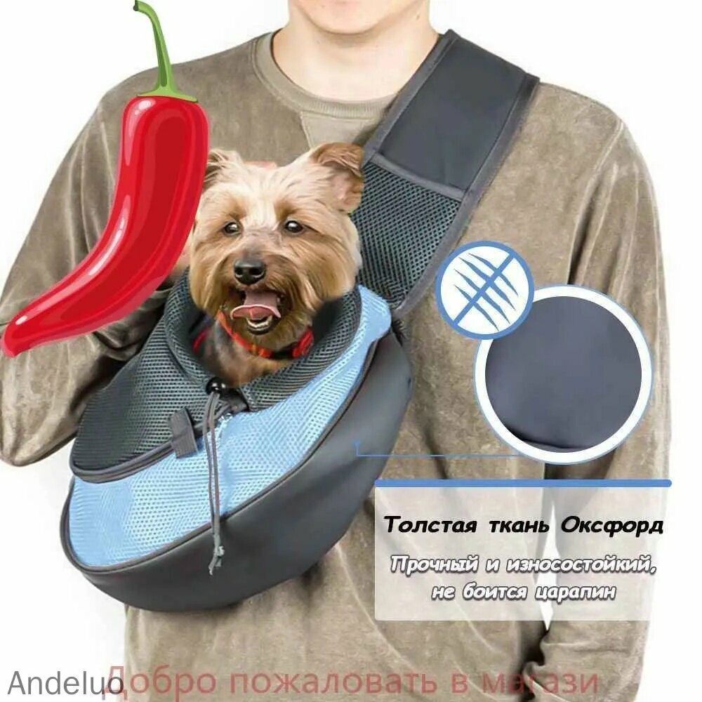 Переноска, сумка-переноска для крупных домашних животных с креплением на рюкзак для прогулок — фото 1