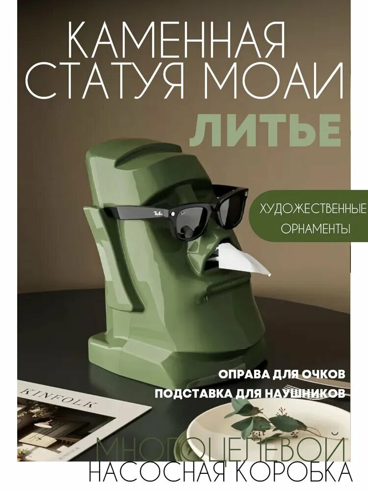 Салфетница 1 шт. — фото 1