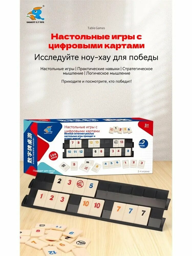 Турецкая настольная игра — фото 1