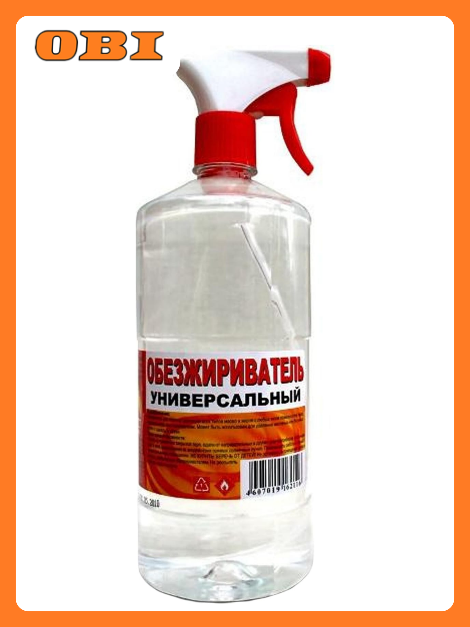Обезжириватель вершина универсальный 1 л