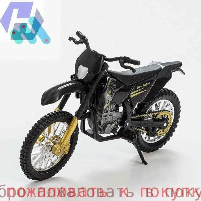 Модели мини - мотоциклов. Игрушки для мальчиков. со стендом