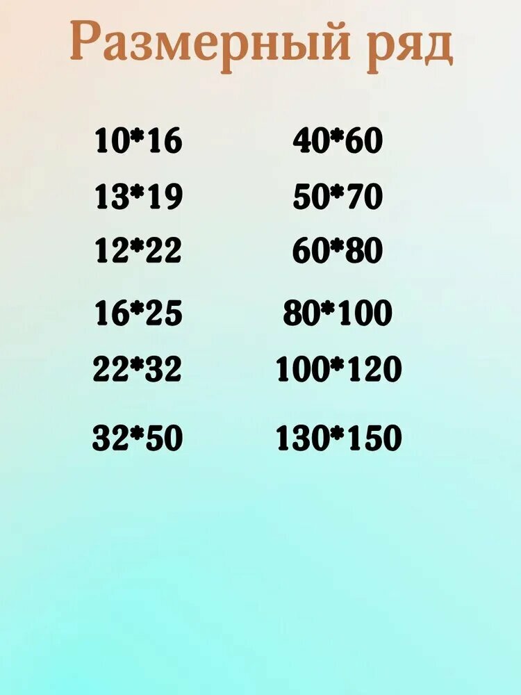 Хомут 50мм, 10 шт. — фото 1
