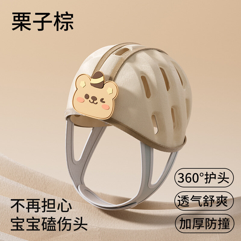 Детский противоударный шлем для защиты головы, безопасность для младенцев, дышащий защитный головной убор для малышей