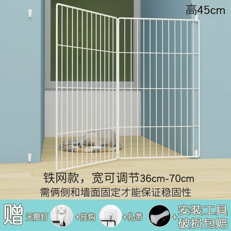 Дверь забора для кошек Дверь забора для домашних животных Модель из железной сетки имеет высоту 45 см, ширину 36-70) и