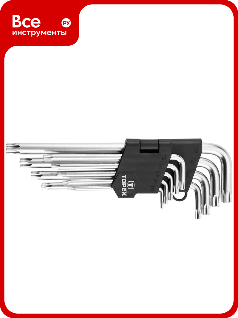 Ключи Torx TOPEX T10-T50 35D961