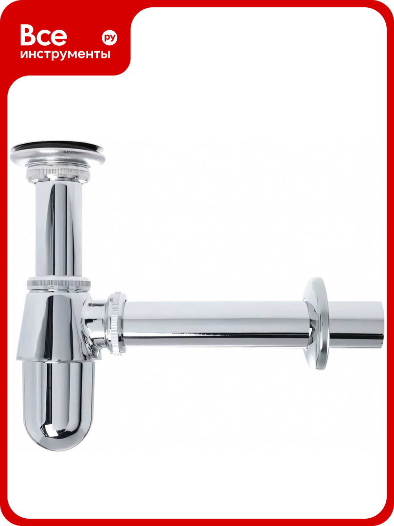 Хромированный сифон Wirquin с выпуском, с отводом и розеткой, латунь SL213 для организации слива