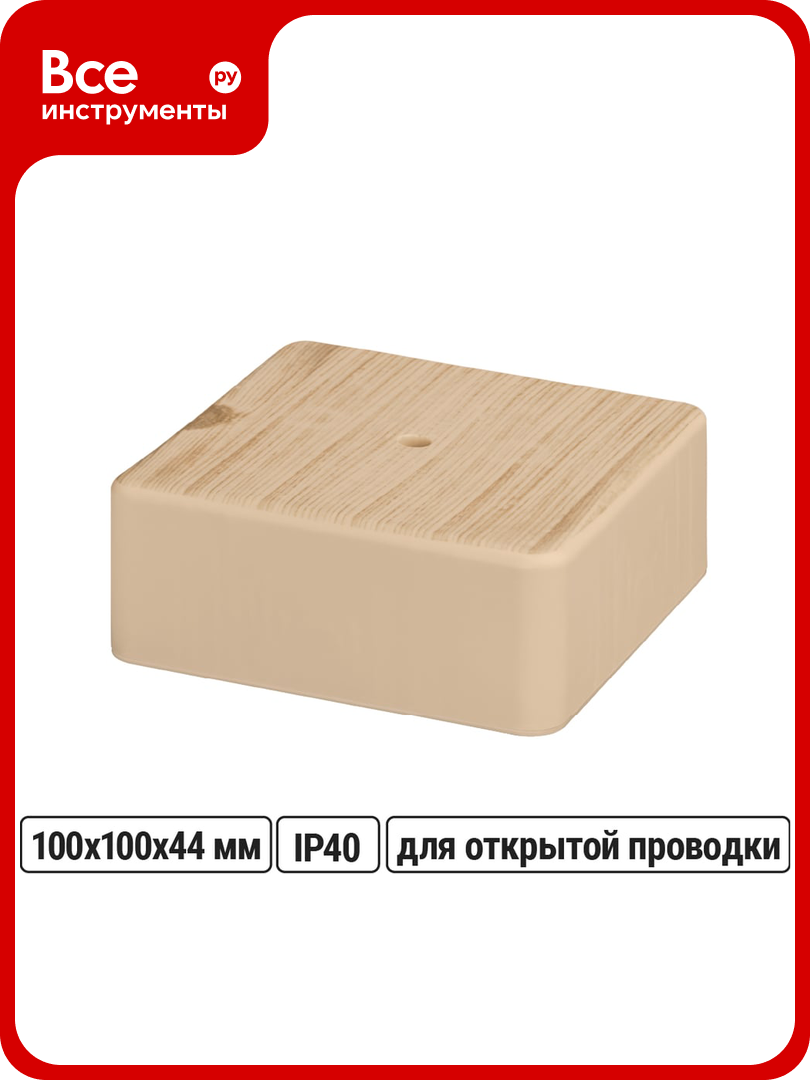 Коробка распределительная TDM ELECTRIC 100х100х44 ОП сосна IP40 SQ1401-0409