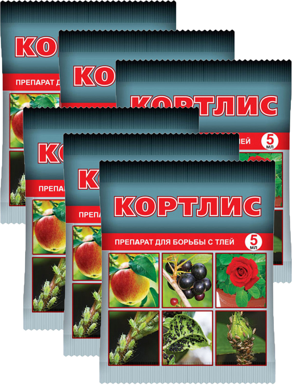 Кортлис, средство для борьбы с тлей и другими вредителями, 5 мл х 6 шт